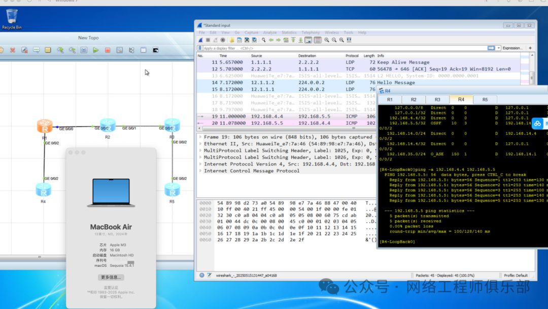 亲测！别再说Mac不能跑eNSP了！搭配UTM丝滑到起飞 - 哔哩哔哩