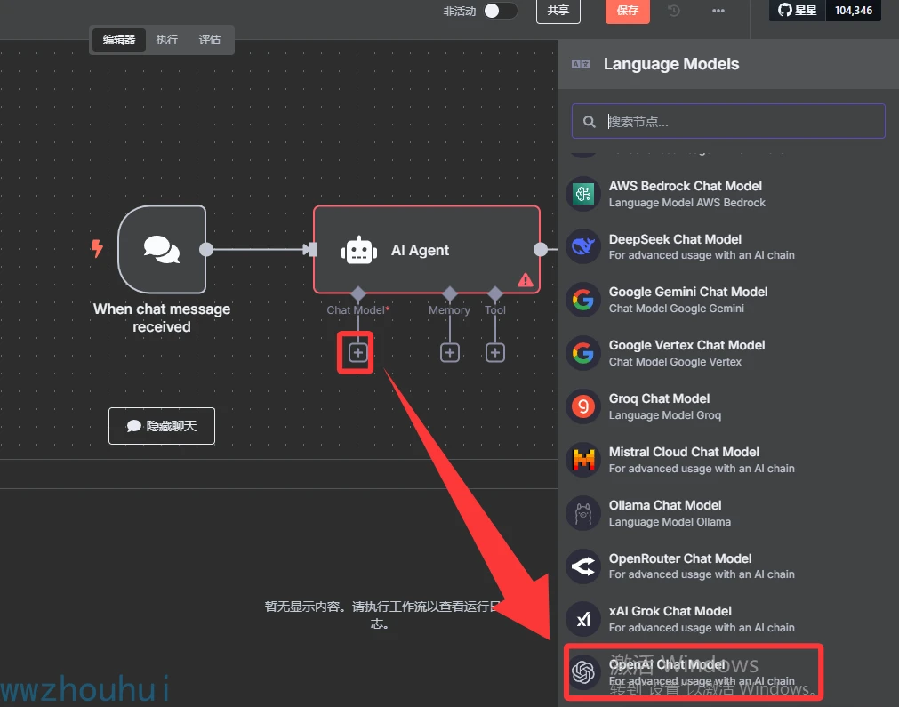 02-N8N教程-手把手教你用 PostgreSQL 实现 N8N 数据持久化，生产环境部署实战！ - 哔哩哔哩