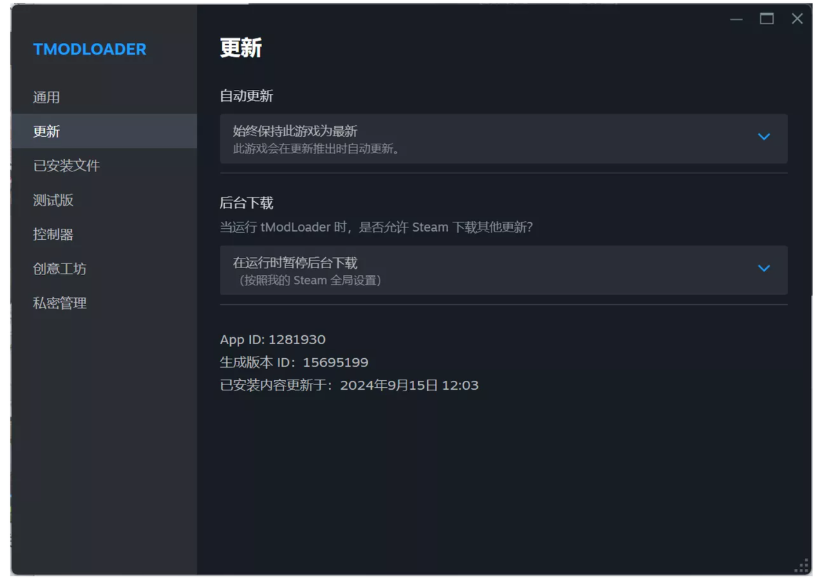 Debian/Ubuntu搭建Terraria 1.4.4服务器（支持tmod） - 哔哩哔哩