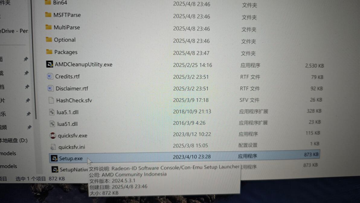 MI50 32G装Windows驱动一步到位 直接识别为MI60 - 哔哩哔哩