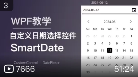 从跨平台Uno Platform到Win UI3的转换只需要30分钟！ - 哔哩哔哩