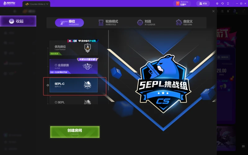 迈出职业第一步，5EPL-C 7月10日重启 - 哔哩哔哩