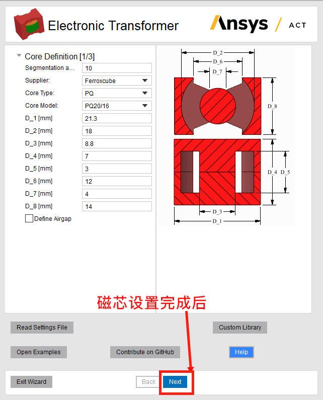 Ansys 仿真变压器 1——模型/感量/损耗 - 哔哩哔哩