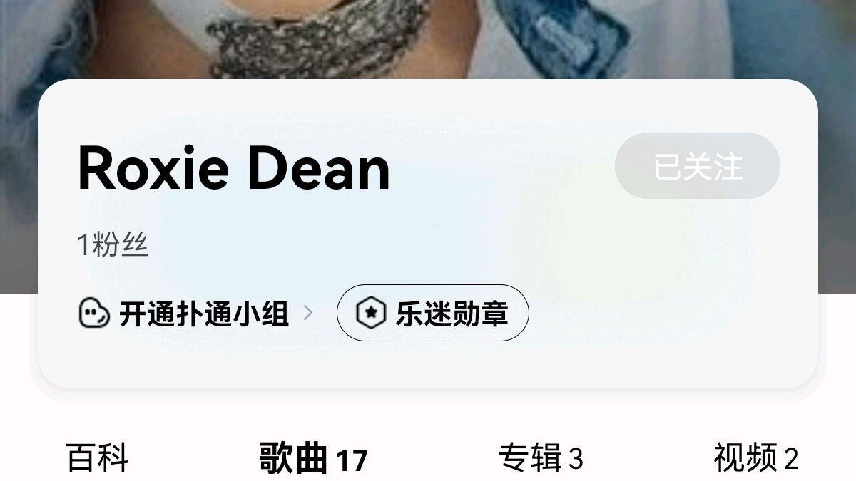 勇闯音乐“无人区”系列 第一期《Sandcastles》--Roxie Dean - 哔哩哔哩