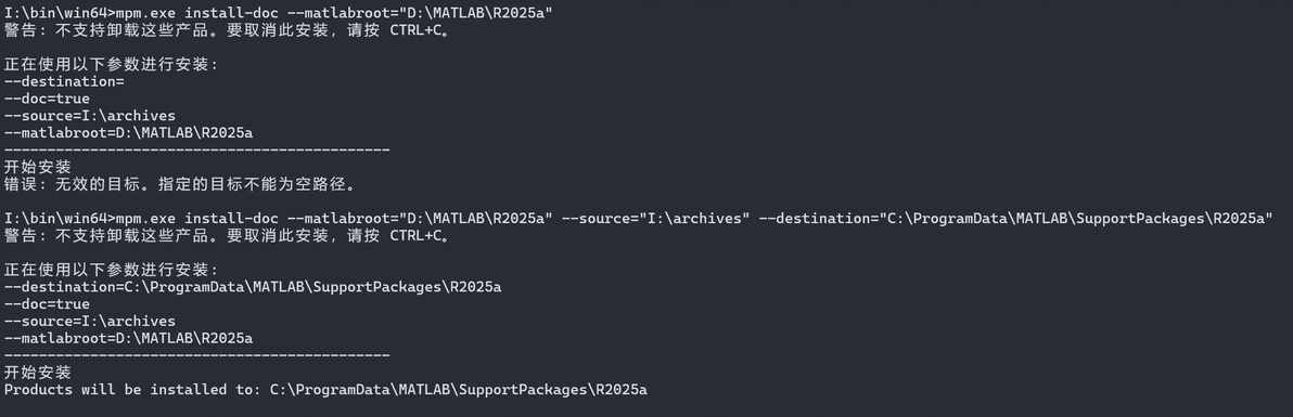 MATLAB 2023b-2025a的帮助文档离线安装 - 哔哩哔哩
