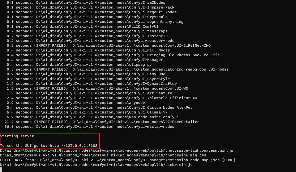 如何安装ComfyUI - 哔哩哔哩