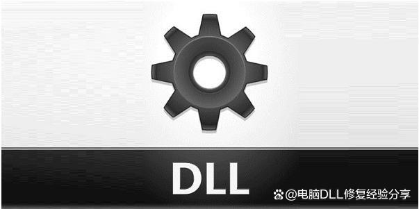 电脑自带dll修复在哪里，只需三步即可彻底修复dll问题 - 哔哩哔哩