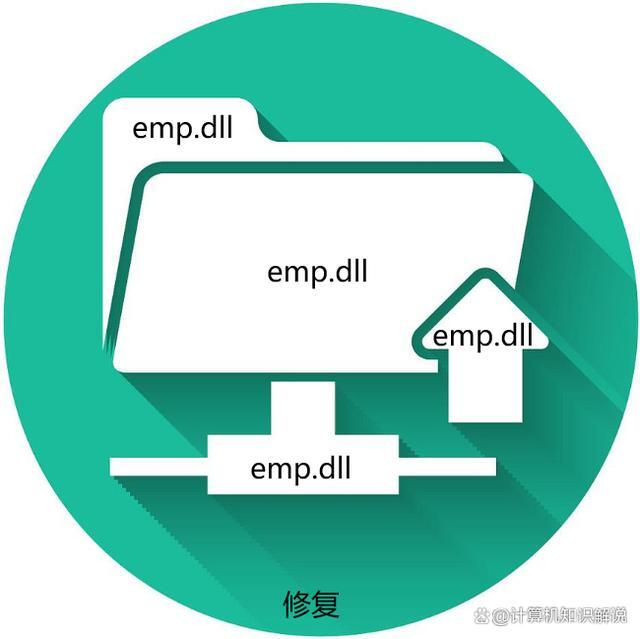 《荒野大镖客2》启动找不到emp.dll文件怎么修复？分享7个方法 - 哔哩哔哩