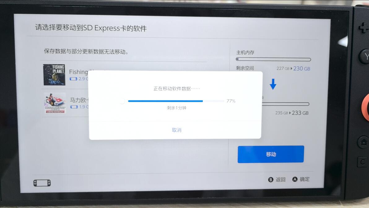 369元搞定Switch2 EX高速卡！这波儿值不？ - 哔哩哔哩