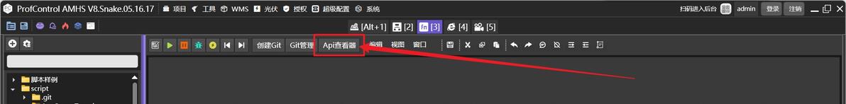 ProfControl V8的介绍 API查看器 - 哔哩哔哩