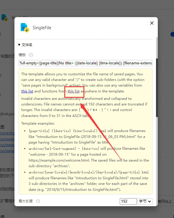 把SingleFile保存的html的文件名称改为网页标题 - 哔哩哔哩