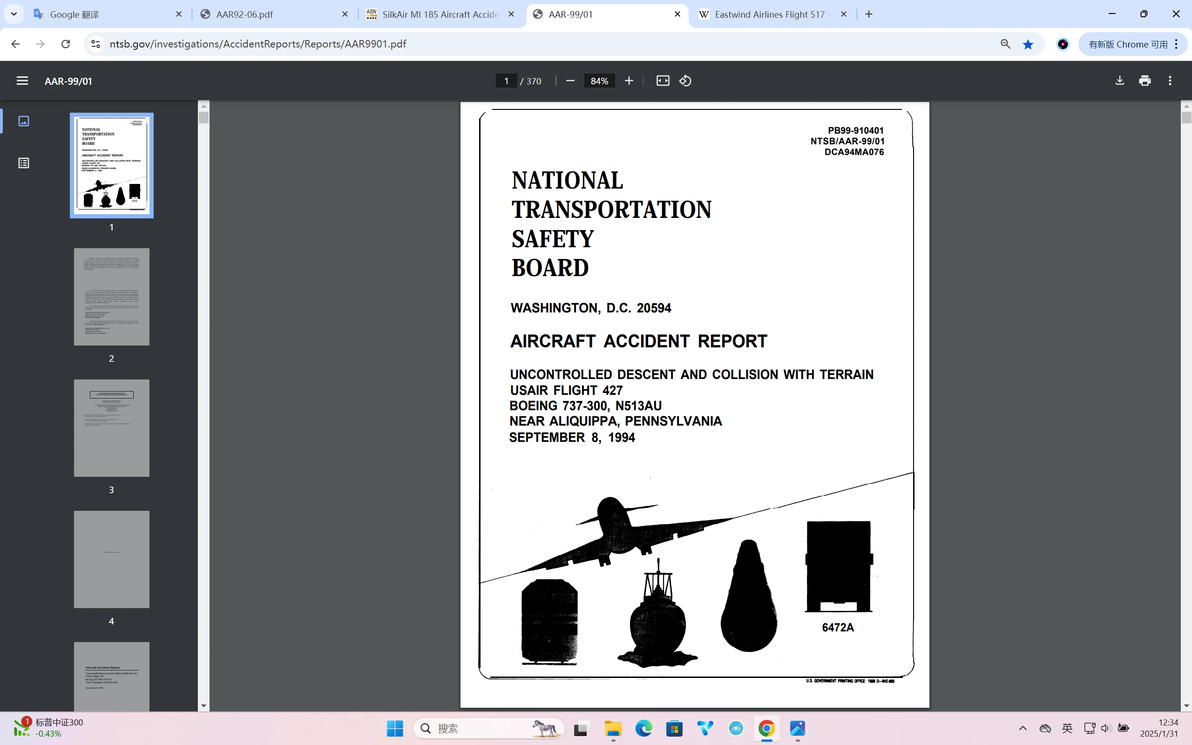 从NTSC报告重新审视胜安航空185号班机空难：到底是“朱氏推杆”还是另有隐情 - 哔哩哔哩