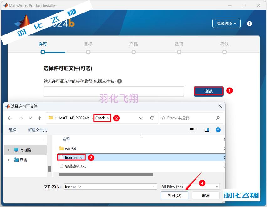 MATLAB R2024b软件安装教程(附软件下载地址) - 哔哩哔哩