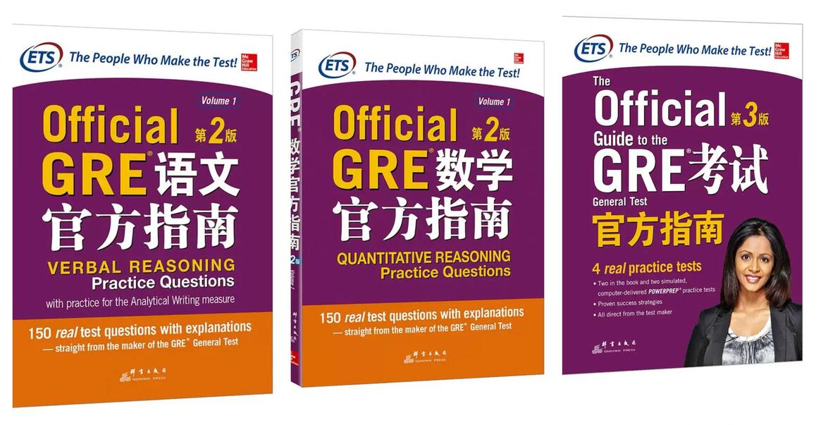 别乱找了！GRE全套资料打包带走！pdf版 - 哔哩哔哩