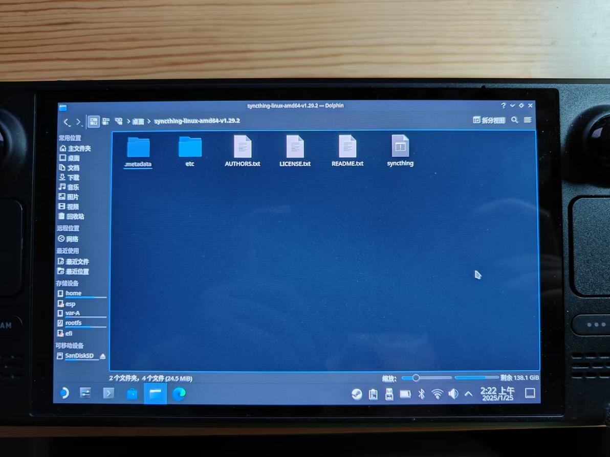 Syncthing实现Steamdeck与PC局域网云存档自动同步 - 哔哩哔哩