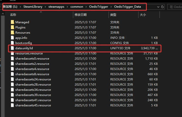 Oedo Trigger去码 - 哔哩哔哩