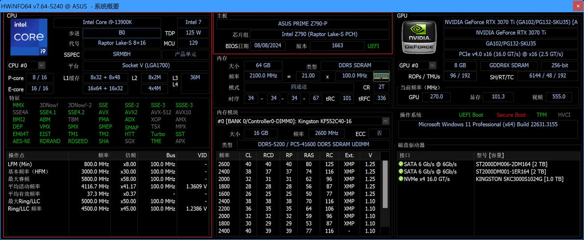电脑频繁蓝黑屏，升级主板Bios固件解决i9 13900k缩钢带来的故障 - 哔哩哔哩