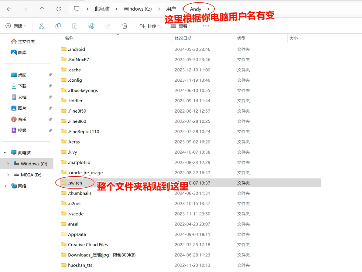 （24年最新）switch游戏—nsz格式转nsp/xci教程 - 哔哩哔哩