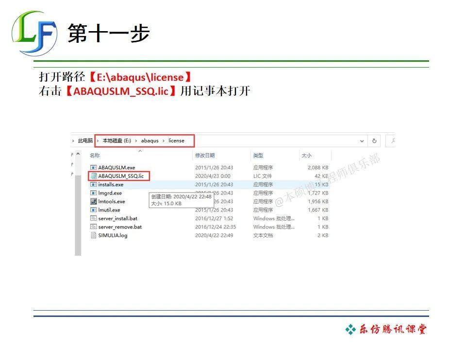 【软件】Abaqus 2017安装包及安装教程 - 哔哩哔哩