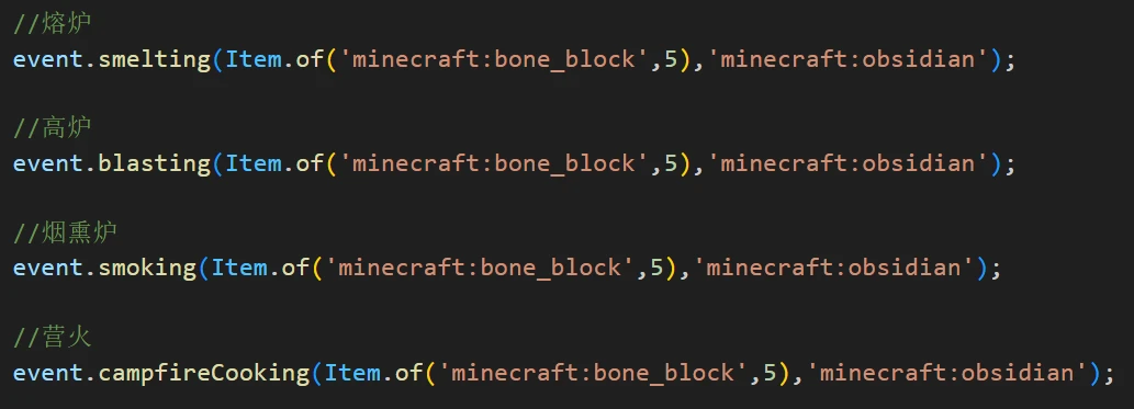 Kube Js编辑我的世界配方 - 哔哩哔哩