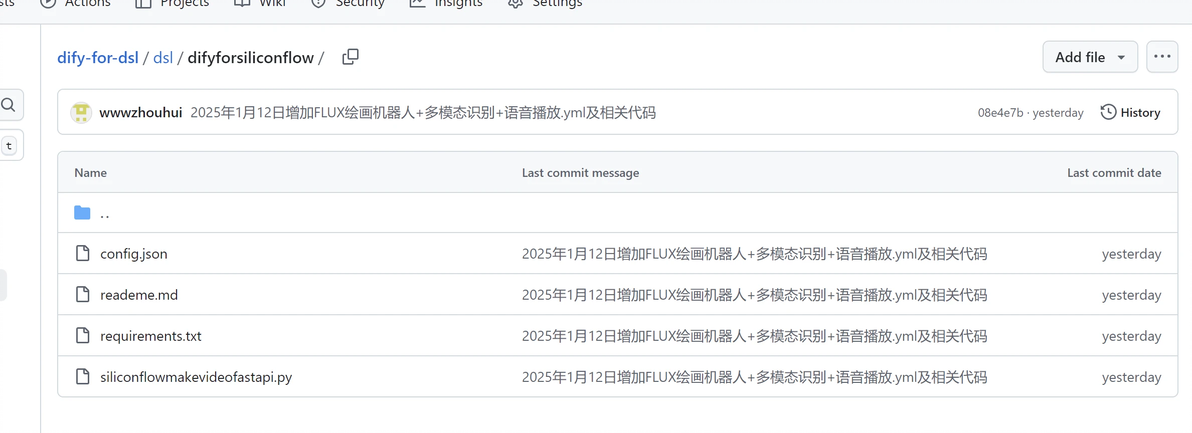 dify案例分享-文生图片OCR识别加语音播报，AI工作流一键搞定 - 哔哩哔哩