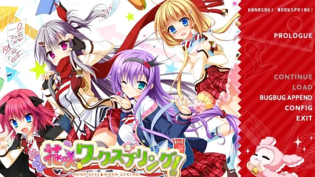 【攻略】花咲workspring！ - 哔哩哔哩