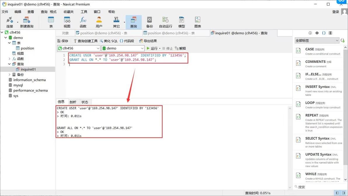 UE5--远程连接MySQL数据库(三) - 哔哩哔哩