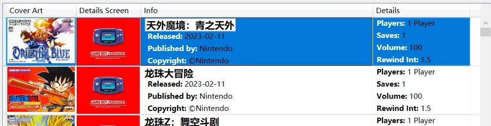 switch官方模拟器rom添加整合教程 - 哔哩哔哩
