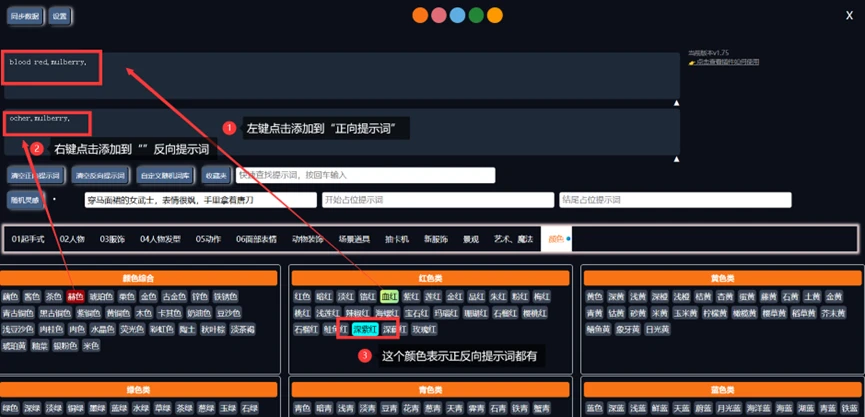 stable-zero123模型构建指南 - 哔哩哔哩