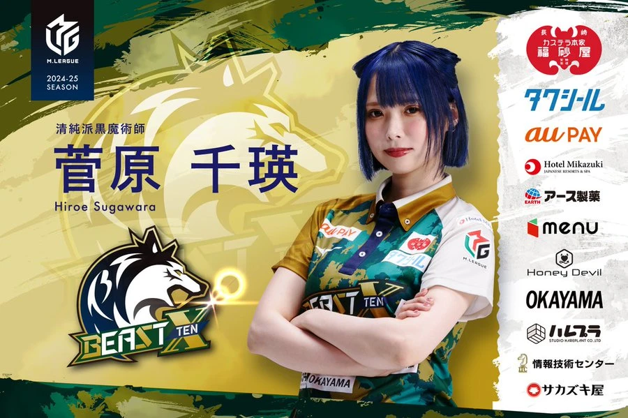 MLeague今日首发~12.12 - 哔哩哔哩