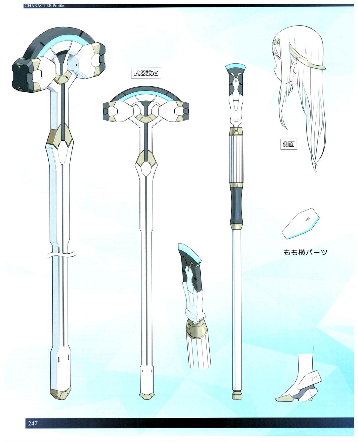 fgo设定集Fate/Grand Order Material XII (3) - 哔哩哔哩