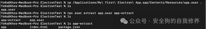 第 3 部分1 Electron 的应用安全测试基础 提取和分析 .asar 文件 - 哔哩哔哩