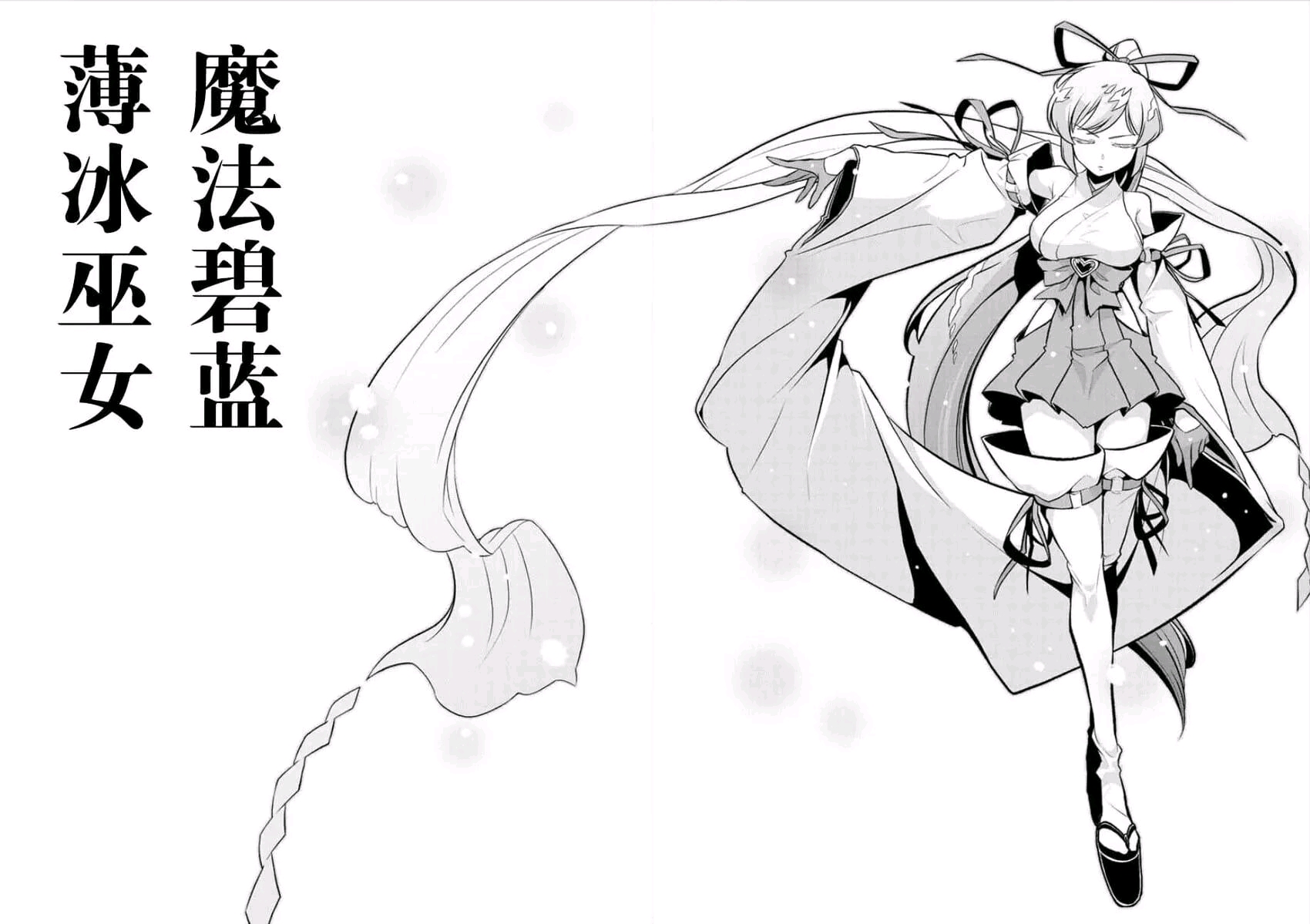 憧憬成为魔法少女(转载第二十三话) 哔哩哔哩