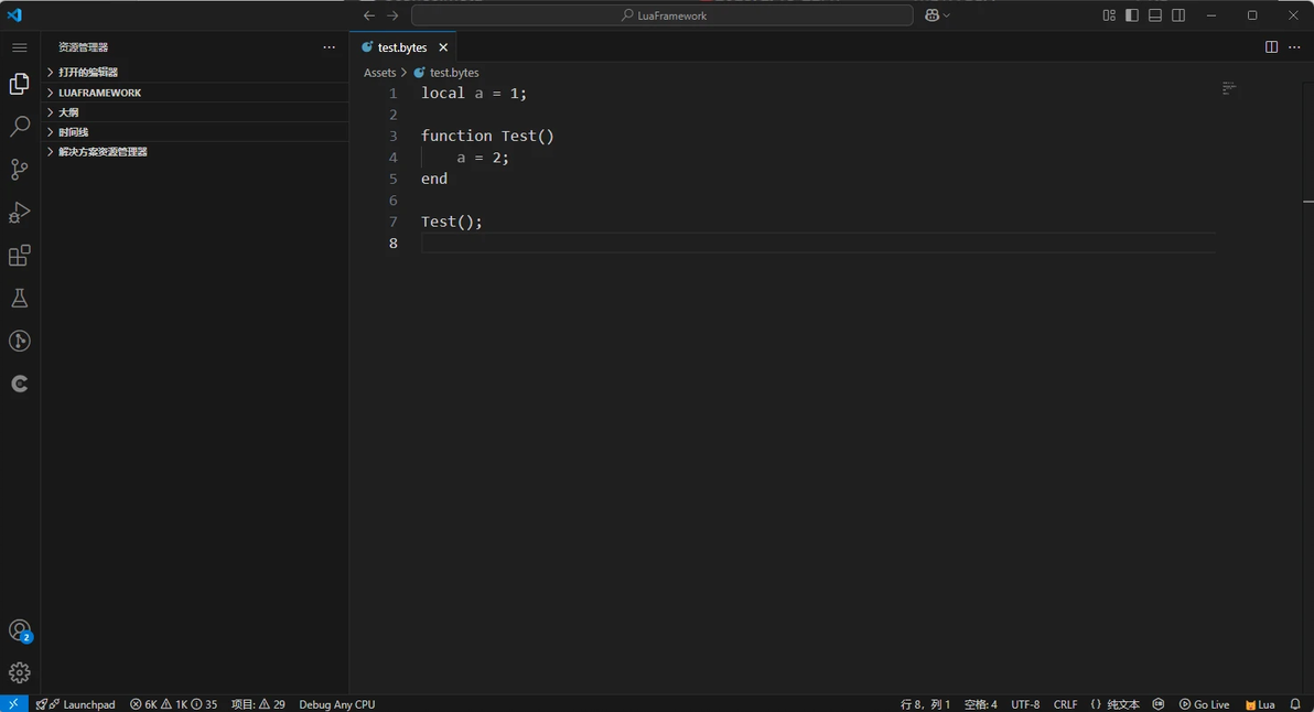 Unity+xLua （一）：在Unity工程中安装xLua - 哔哩哔哩