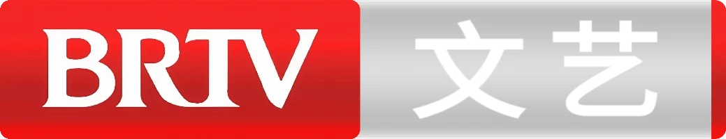 中国北京广播电视台（BRTV）历年台标（免费频道篇） - 哔哩哔哩