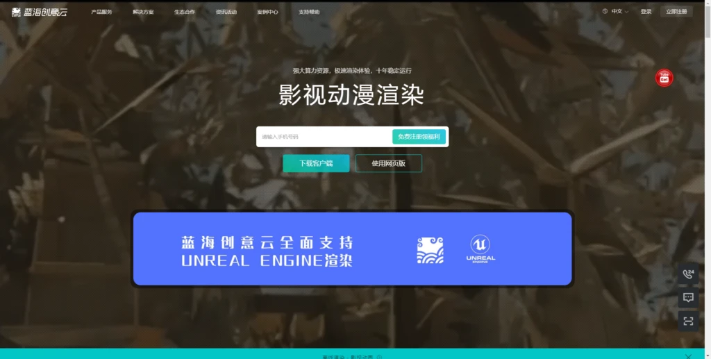 UE6要来了？！Epic首席提出爆炸性愿景，还没学UE5的要抓紧了！ - 哔哩哔哩
