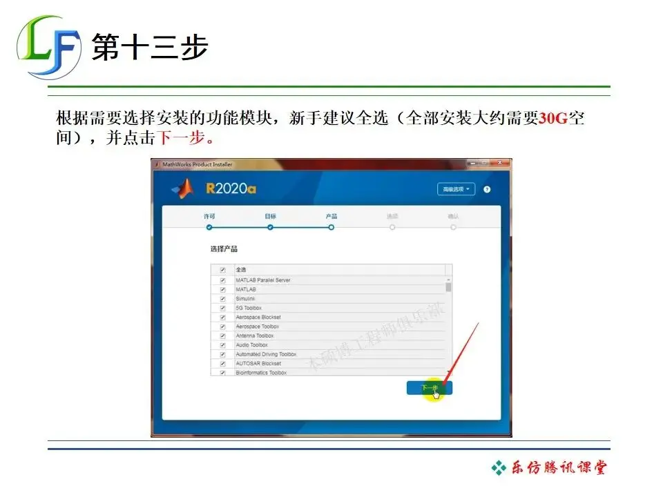 【软件】Matlab 2020a安装包及安装教程 - 哔哩哔哩