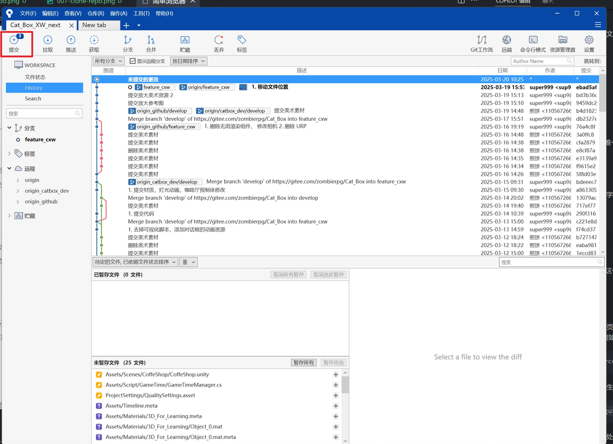 【必看】SourceTree 从安装到实战：独立游戏开发者的高效版本控制入门指南 - 哔哩哔哩