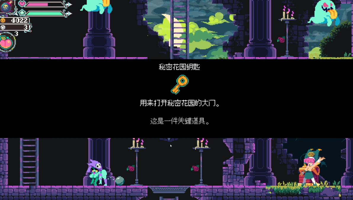 FlipWitch （女巫反转）第2章：鬼魅城堡【主线支线任务攻略】 - 哔哩哔哩