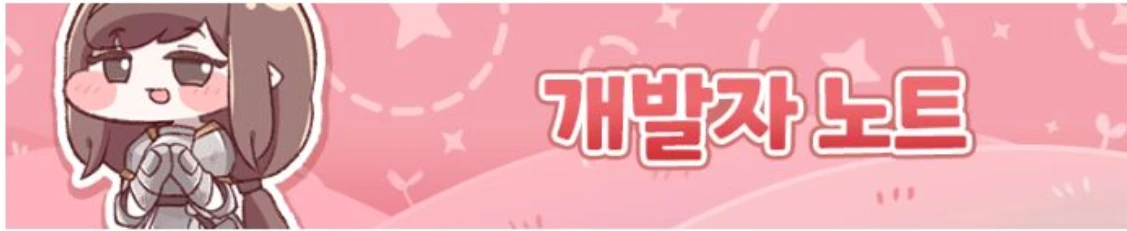 【Trickcal Revive】十月份开发者日记 - 哔哩哔哩