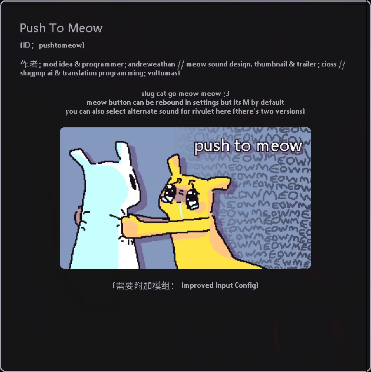 【雨世界】实用模组推荐 | 篇3 - 哔哩哔哩