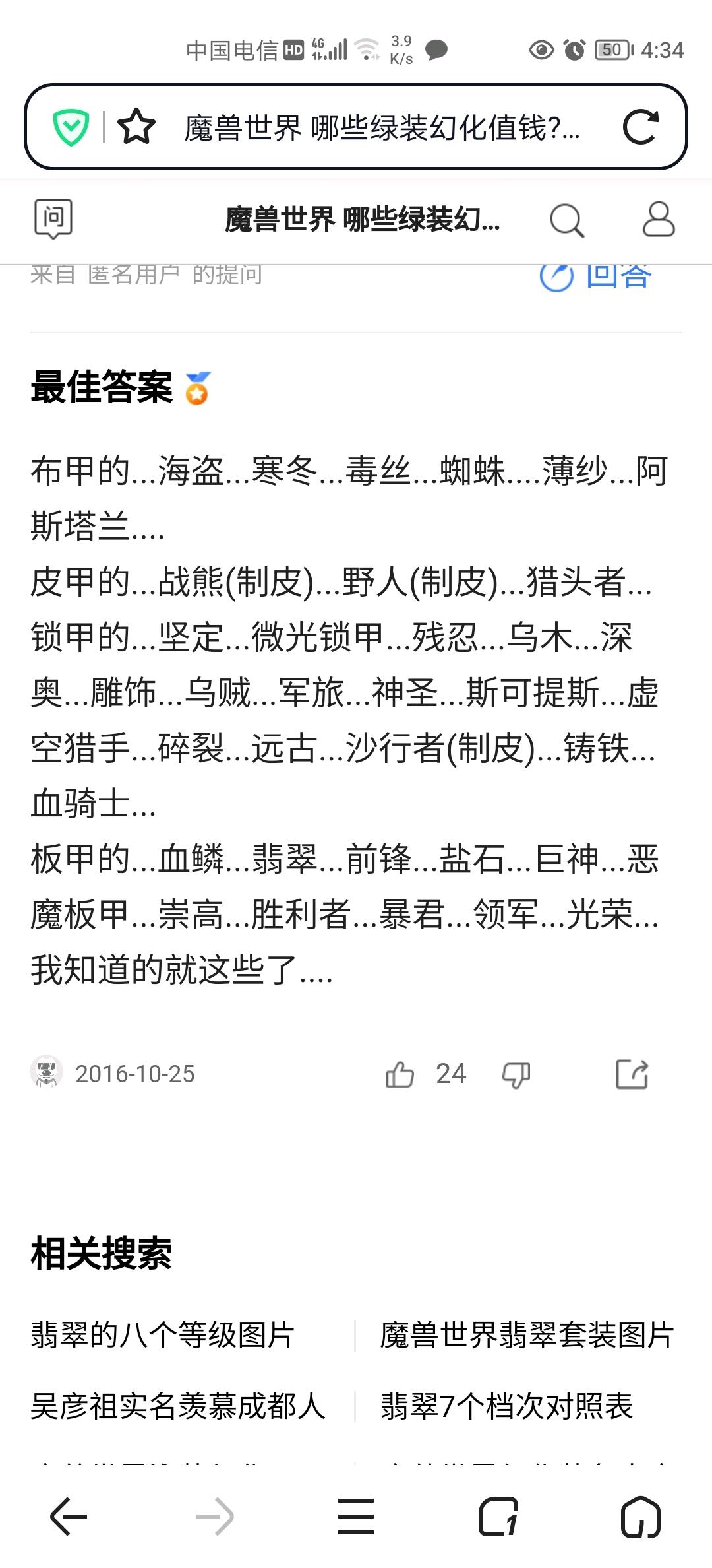 PPV-3237415-5 - 哔哩哔哩