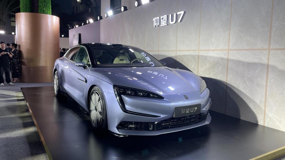 云辇-Z与易四方的组合，62.8万元起，仰望U7正式上市 - 哔哩哔哩