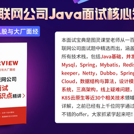 Java程序员百里的动态 - 哔哩哔哩