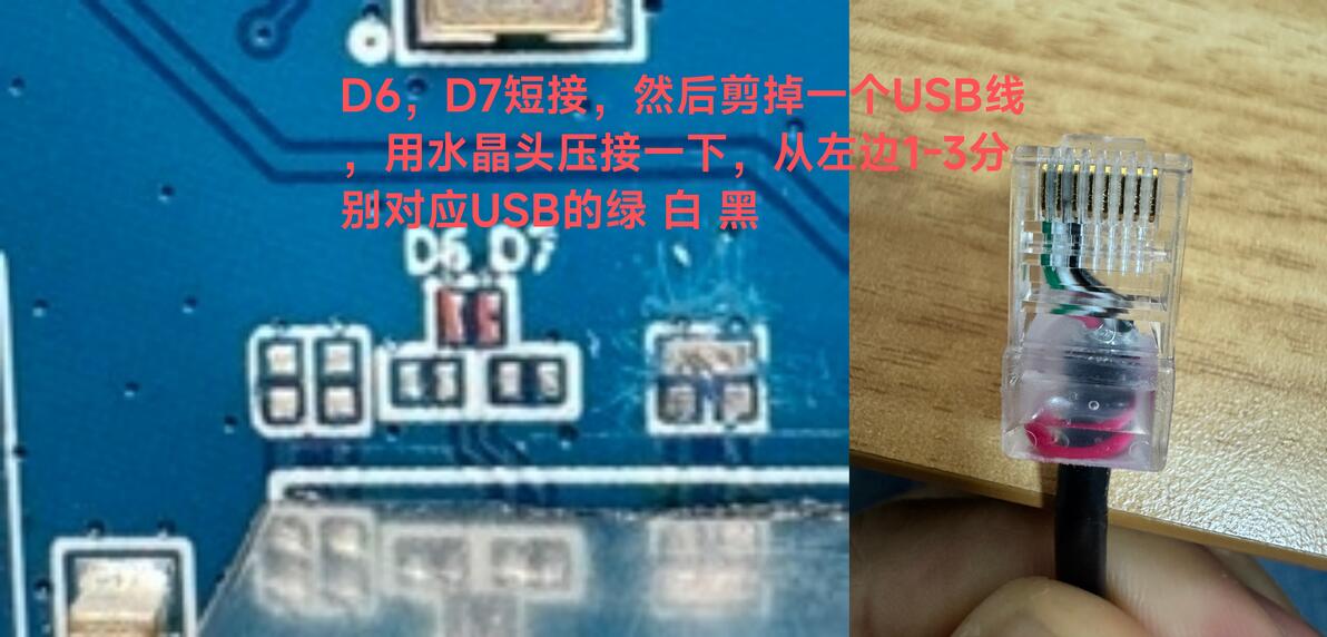 AK68天线套件不极客指北——rm520n webui - 哔哩哔哩