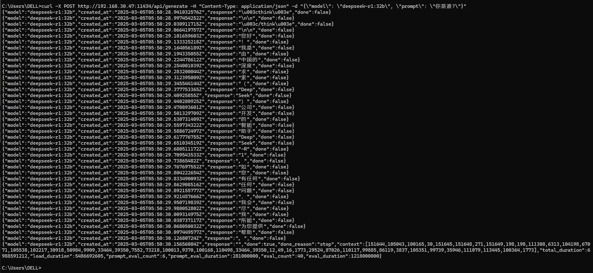 手把手教你在Centos7本地部署Deepseek模型（以R1-32B模型为例） - 哔哩哔哩
