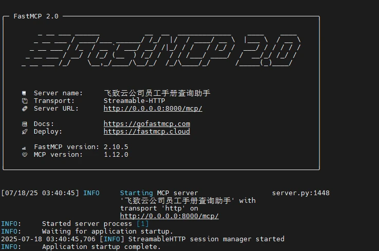 干货分享 | 如何将 MaxKB(V1) 应用对外发布成 MCP 服务？ - 哔哩哔哩