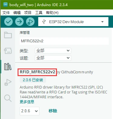 ESP32驱动MFRC522 RFID模块读写IC卡数据 - 哔哩哔哩
