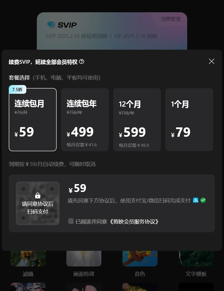 视频拼接工具，VideoFusion软件体验 - 哔哩哔哩