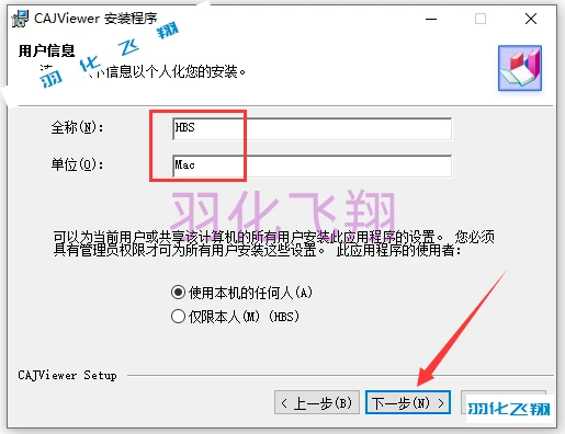 CAJViewer 7.3软件安装教程软件安装教程(附软件下载地址) - 哔哩哔哩